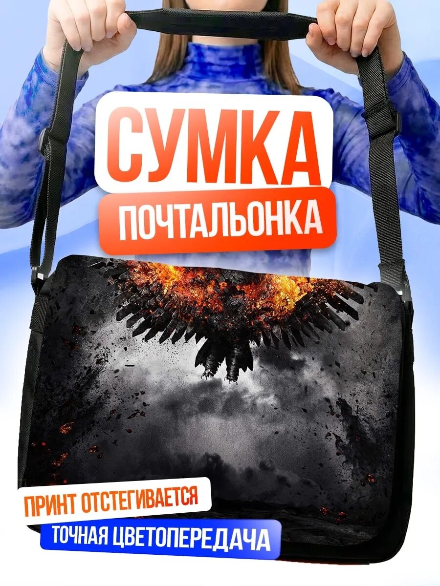 Сумка кросс-боди