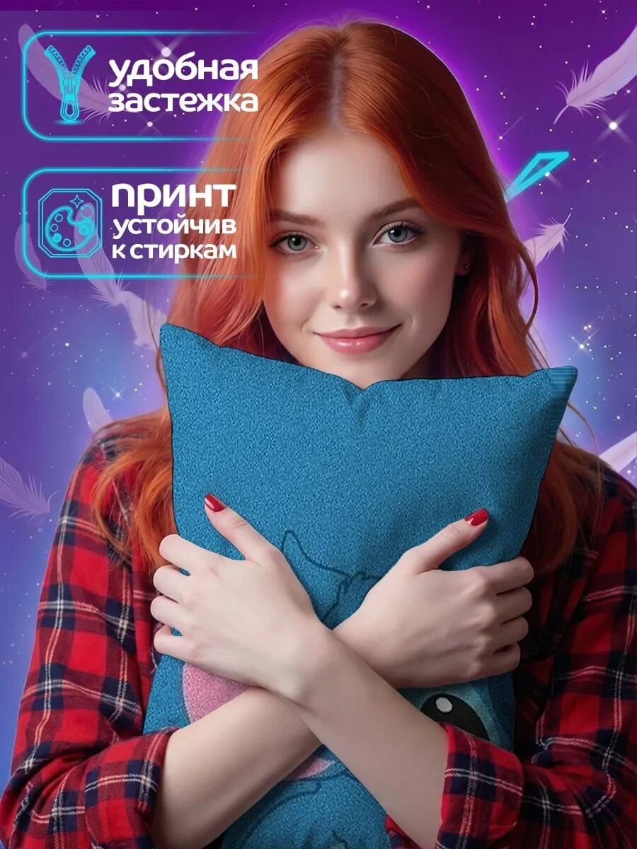 Подушка дакимакура Стич сидит — фото 1