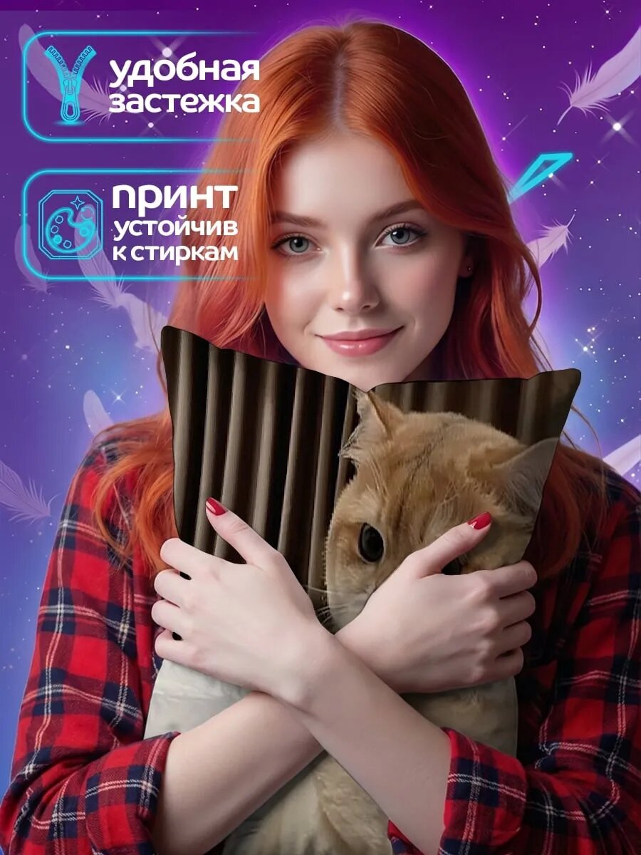 Подушка дакимакура Кот в пледе — фото 1