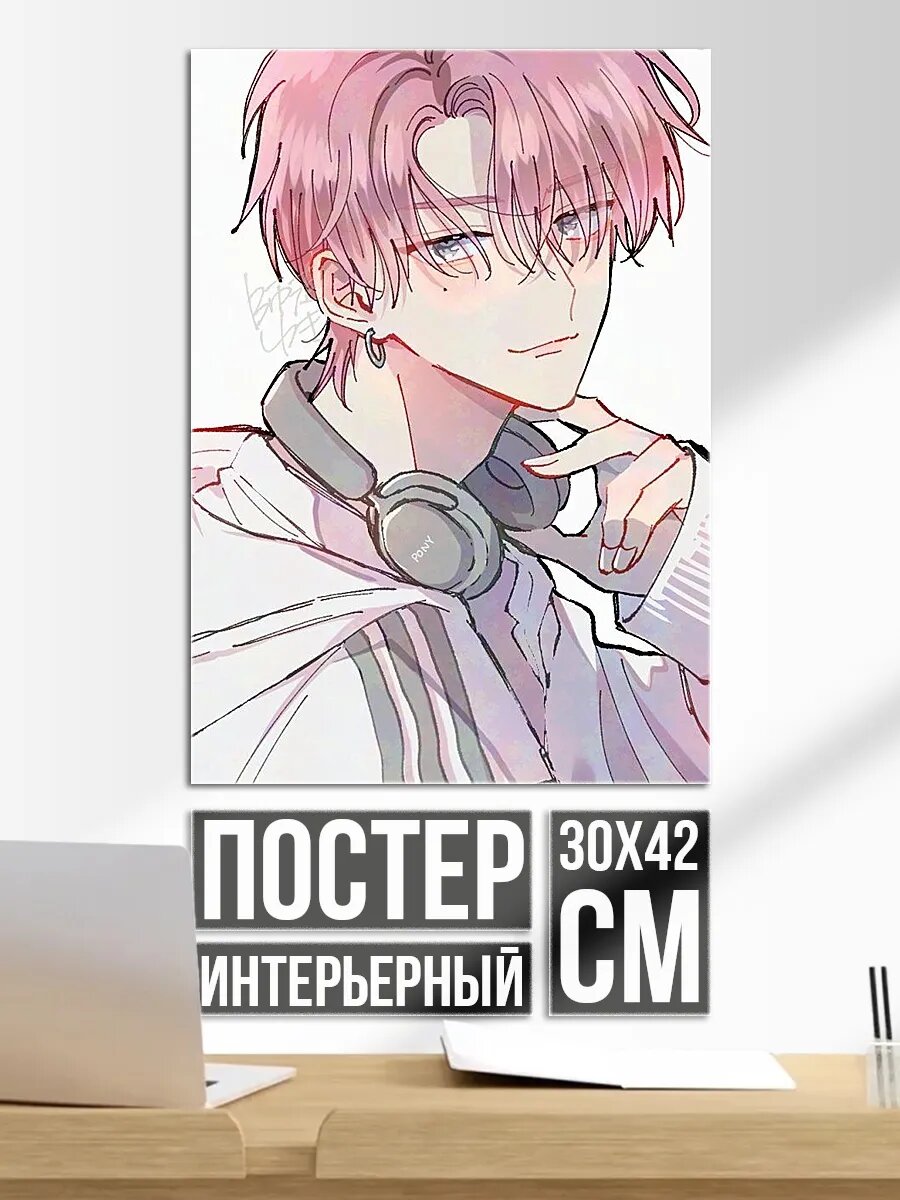 Плакат постер Парень с наушниками