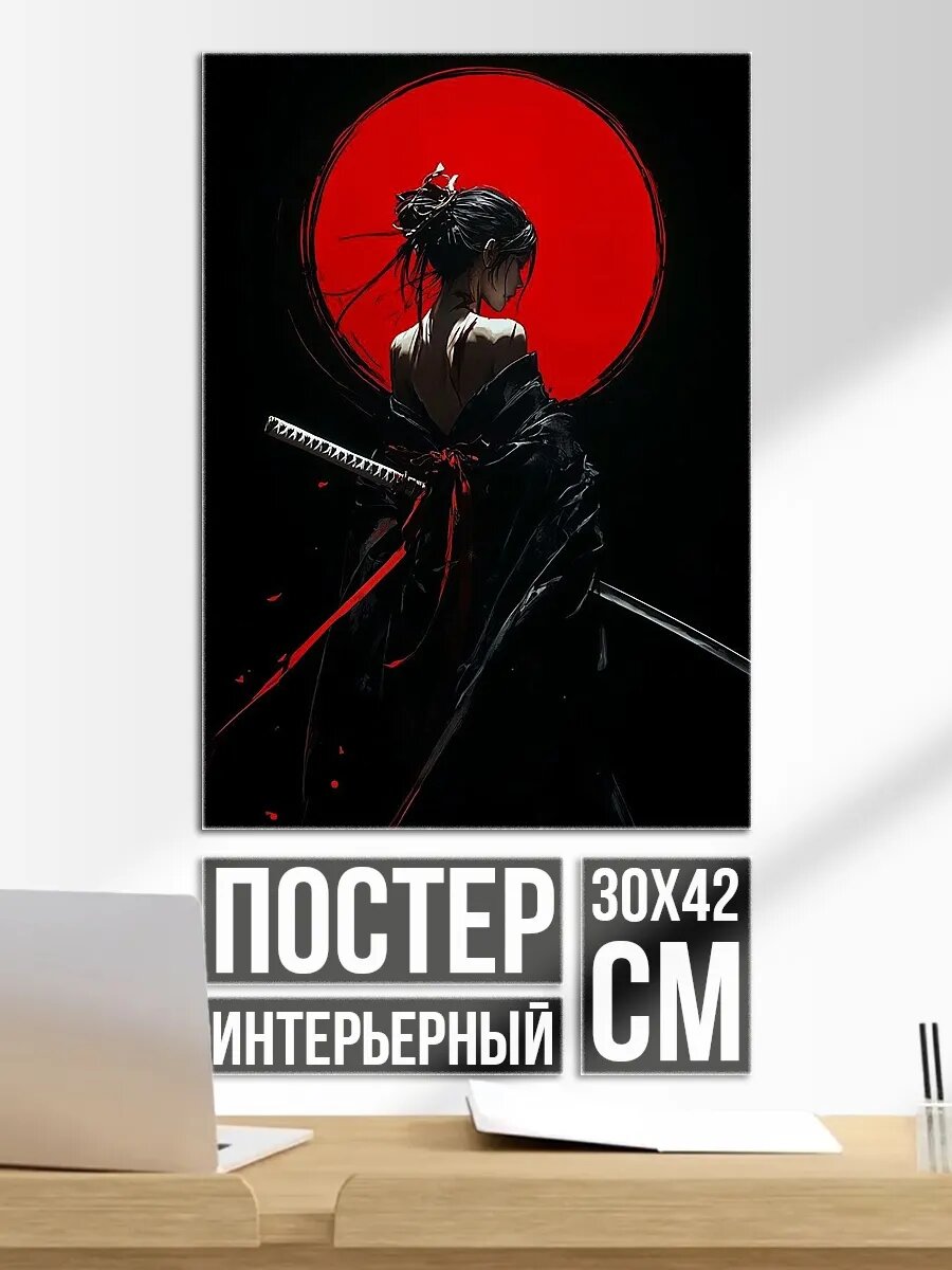 Плакат постер Самурай под луной
