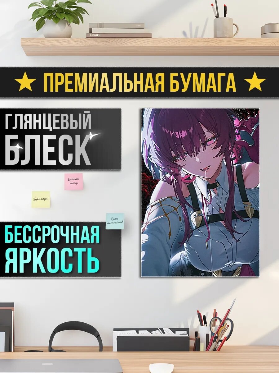 Плакат постер Кафка — фото 1