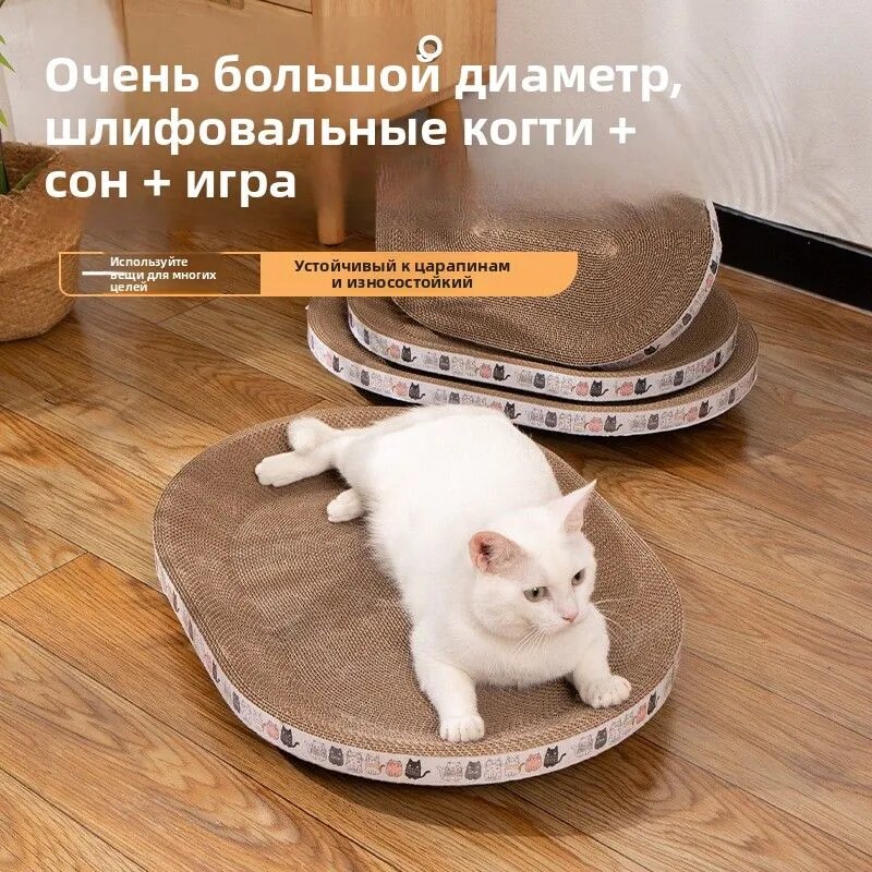 Овальная кошачья доска — фото 1