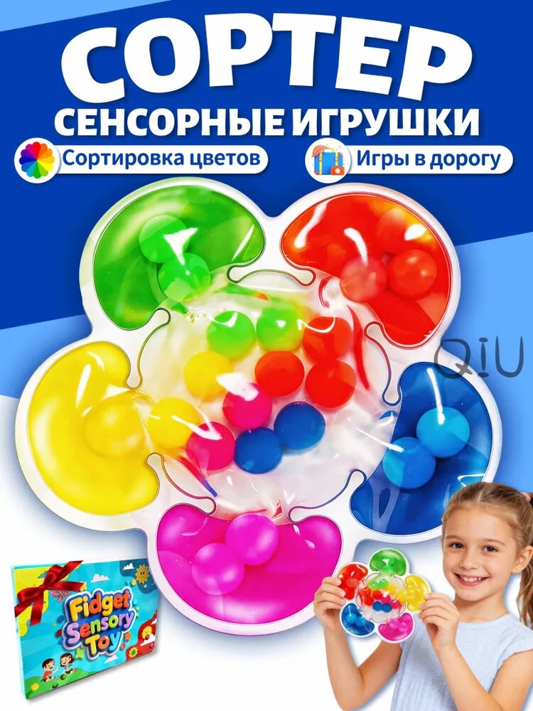 Игрушки для малышей от 1-3 лет, игра на развитие мелкой моторики, подарок для мальчиков и девочек