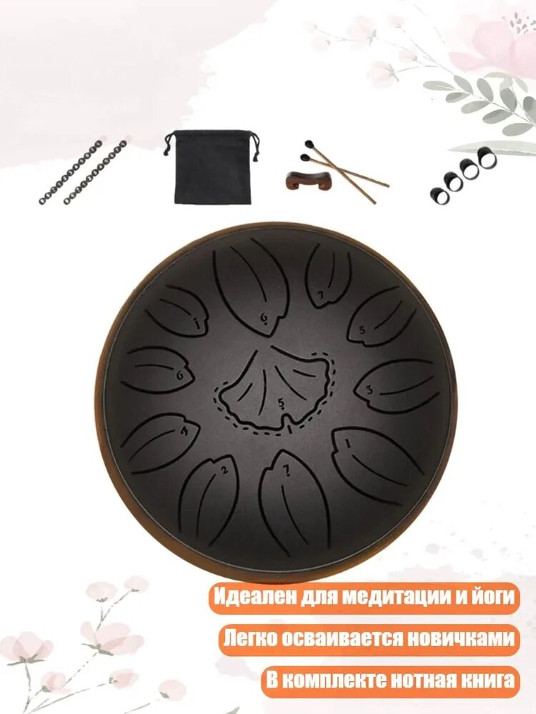 Стальной язычковый барабан Ханпан для детей с книгой нот, молоточками и сумкой в подарок, Черный