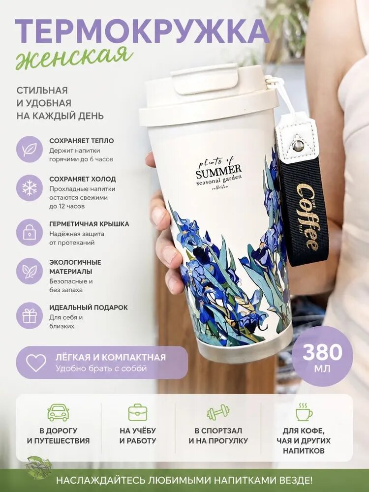 Термокружка 0.5 л, холод 12 ч, тепло 12 ч, ударопрочный корпус, крышка-чашка, синий