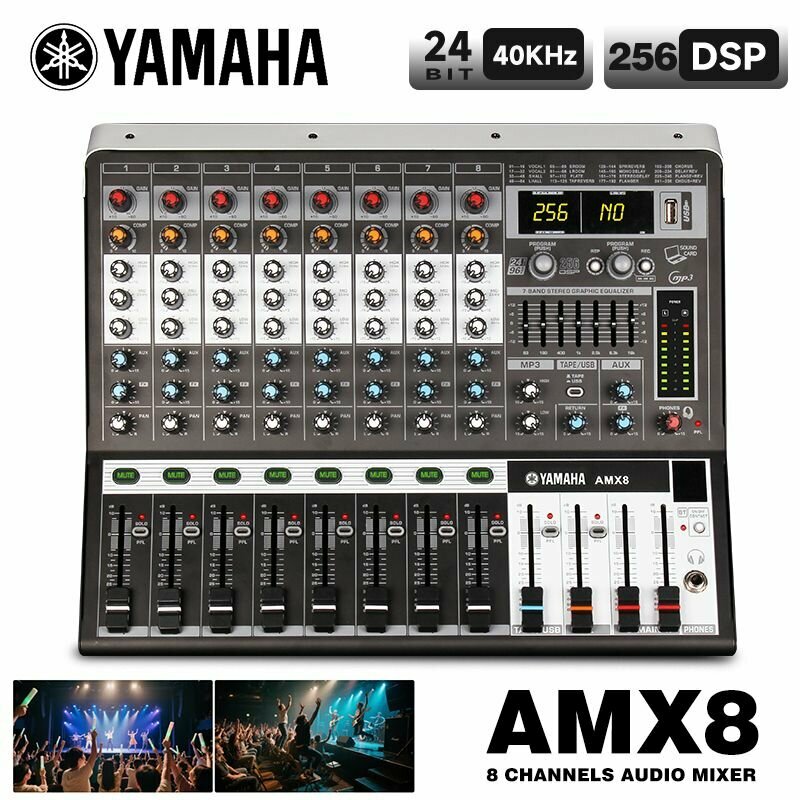 Yamaha AMX8, 8 каналов, встроенный процессор 256 DSP эффектов, USB аудиоинтерфейс, фантомное питание 48 В, эквалайзер, для живых концертов, мероприятий, домашней студии, стриминга и караоке