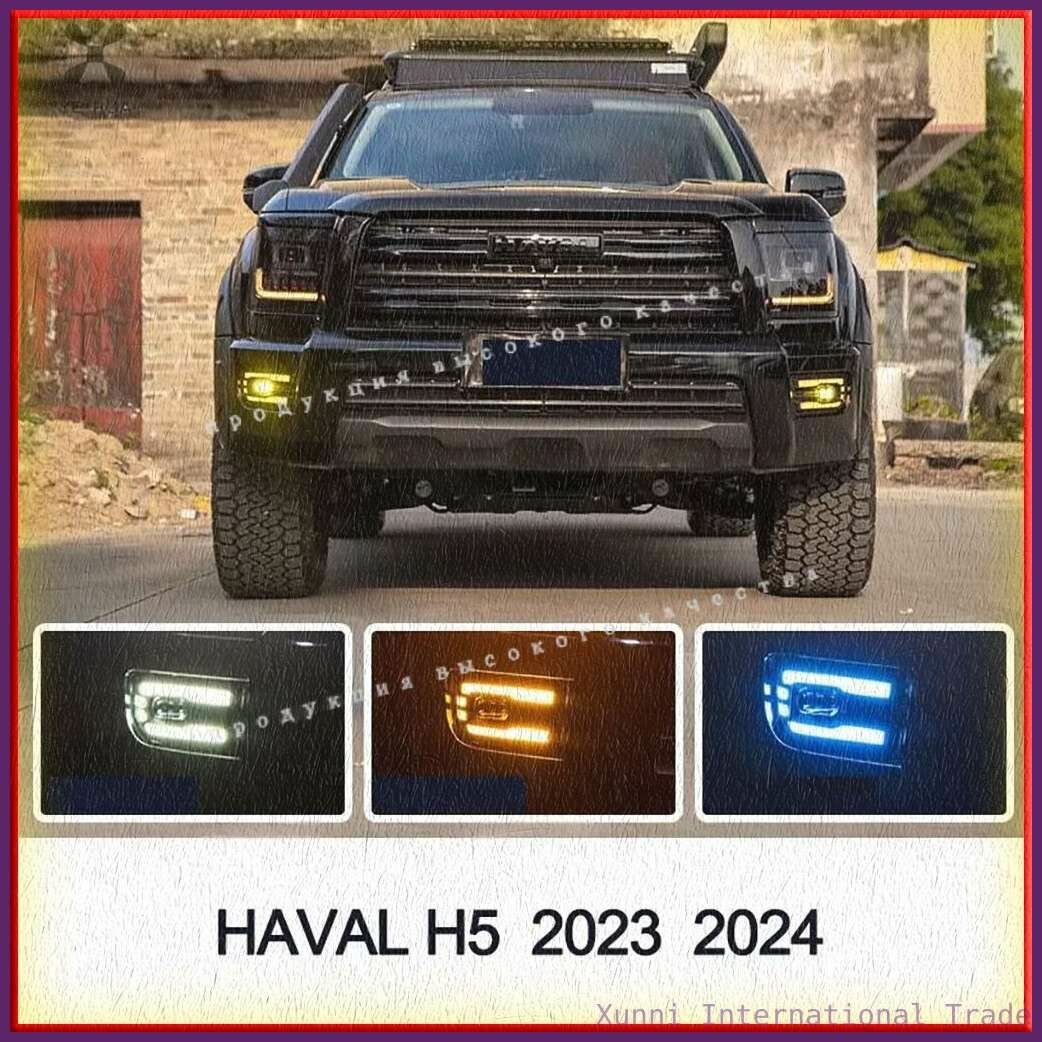 Фара автомобильная, 1 шт, арт. Great Wall Haval H5 II 2023 2024