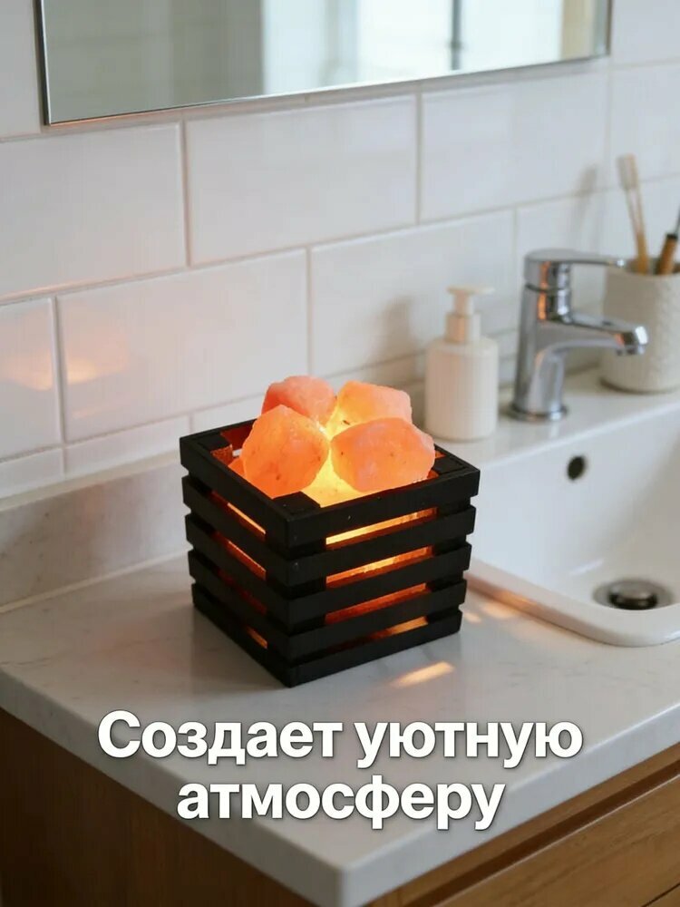 Солевая лампа — фото 1
