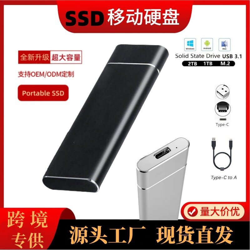 6ТБ внешний SSD-накопитель для смартфонов, красный, быстрая совместимость с USB 3.0