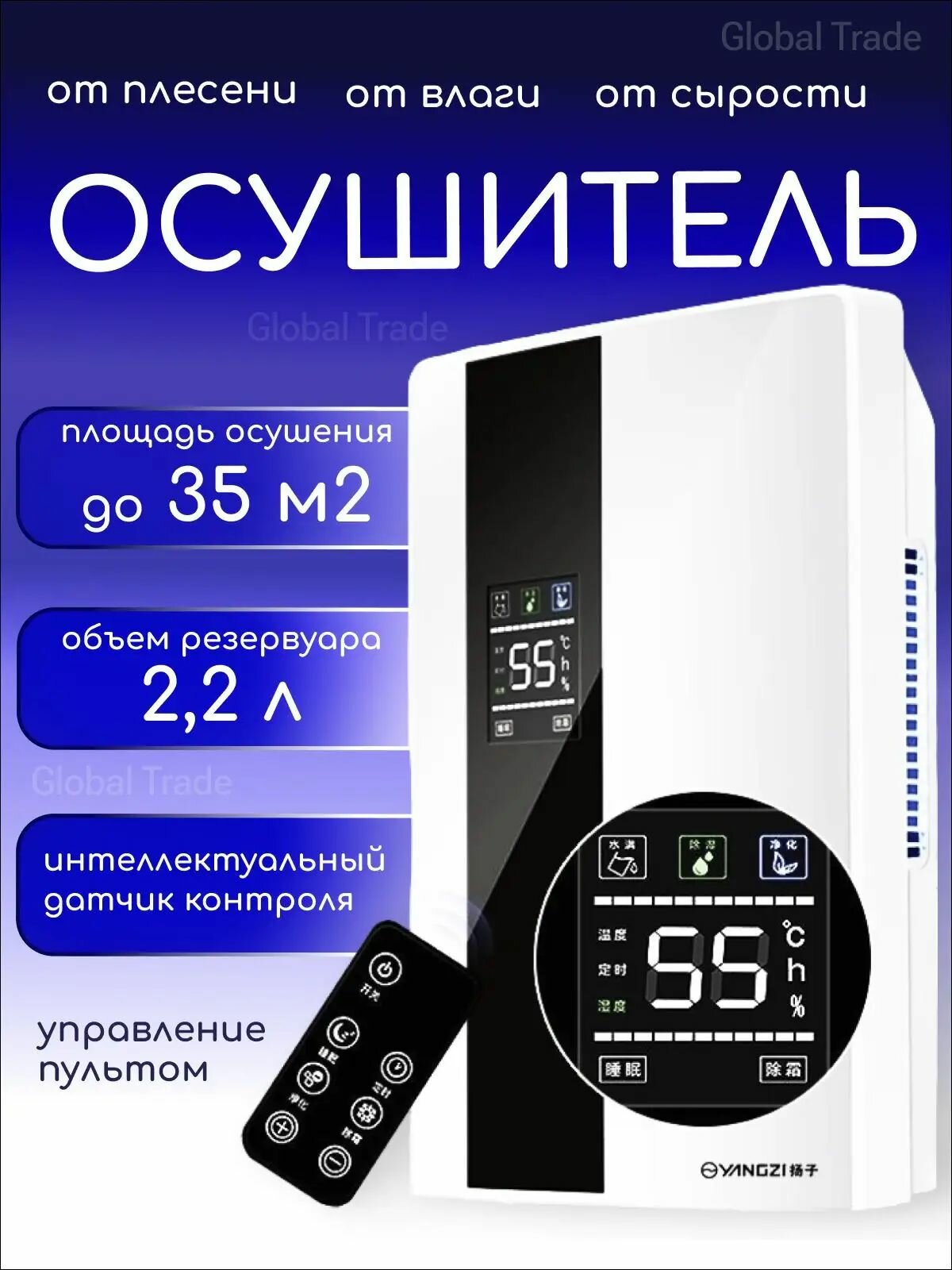 Осушитель воздуха Осушитель воздуха для дома квартиры подвала-YL