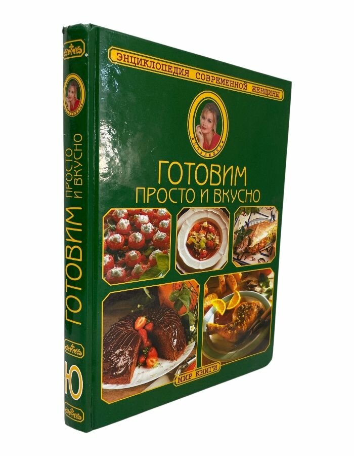 Готовим просто и вкусно.