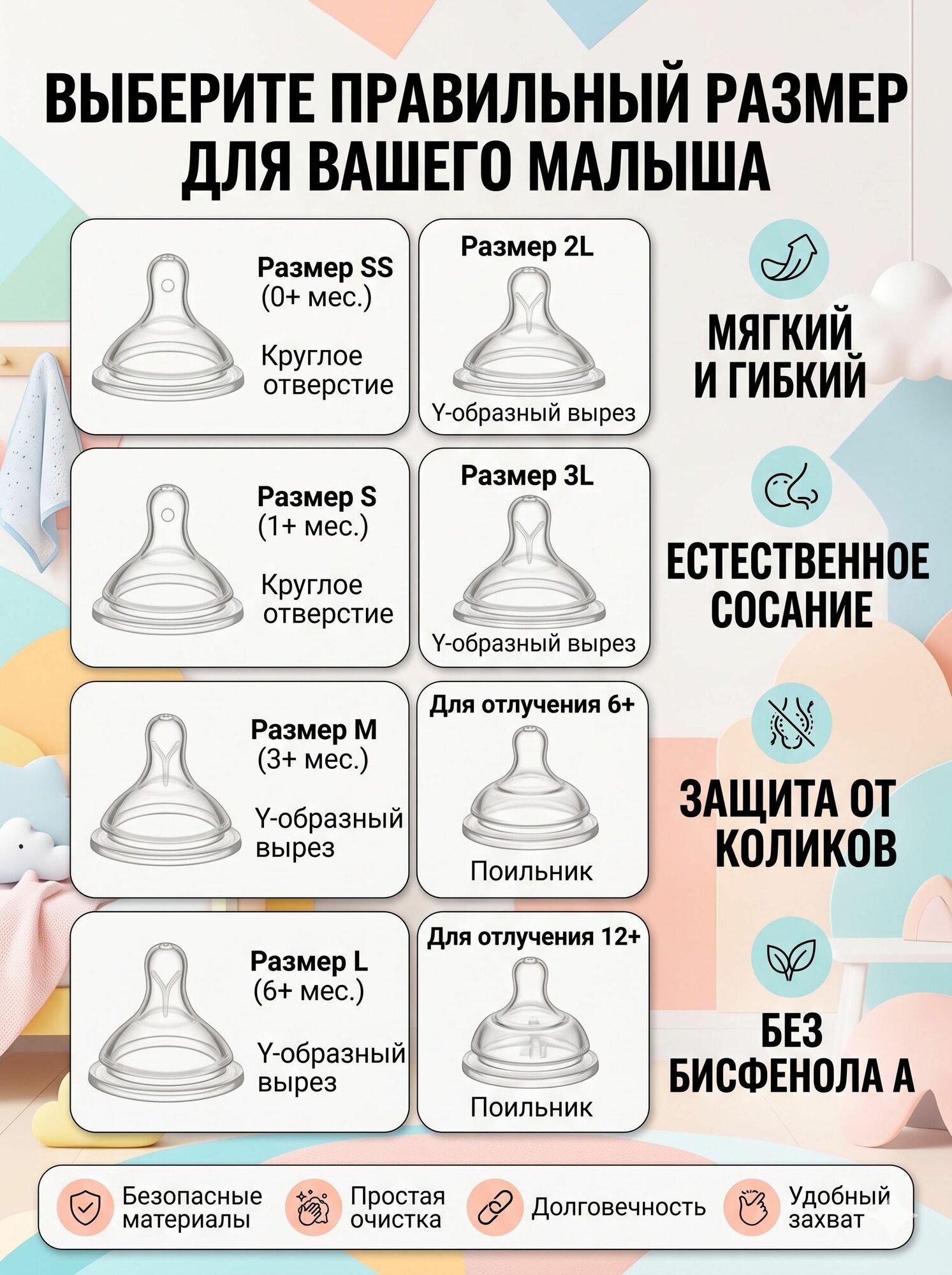 Пустышка — фото 1