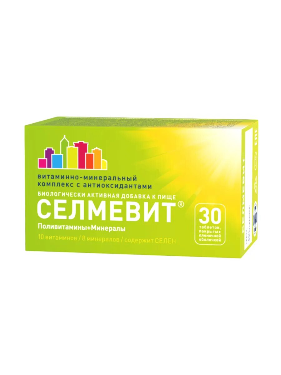 Селмевит таблетки покрыт. плен. об. массой 940 мг 30 шт