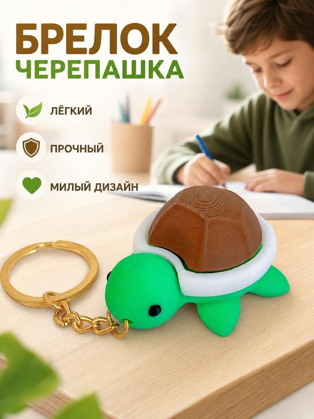 Сжимайте игрушки с медленным отскоком, брелок для ключей