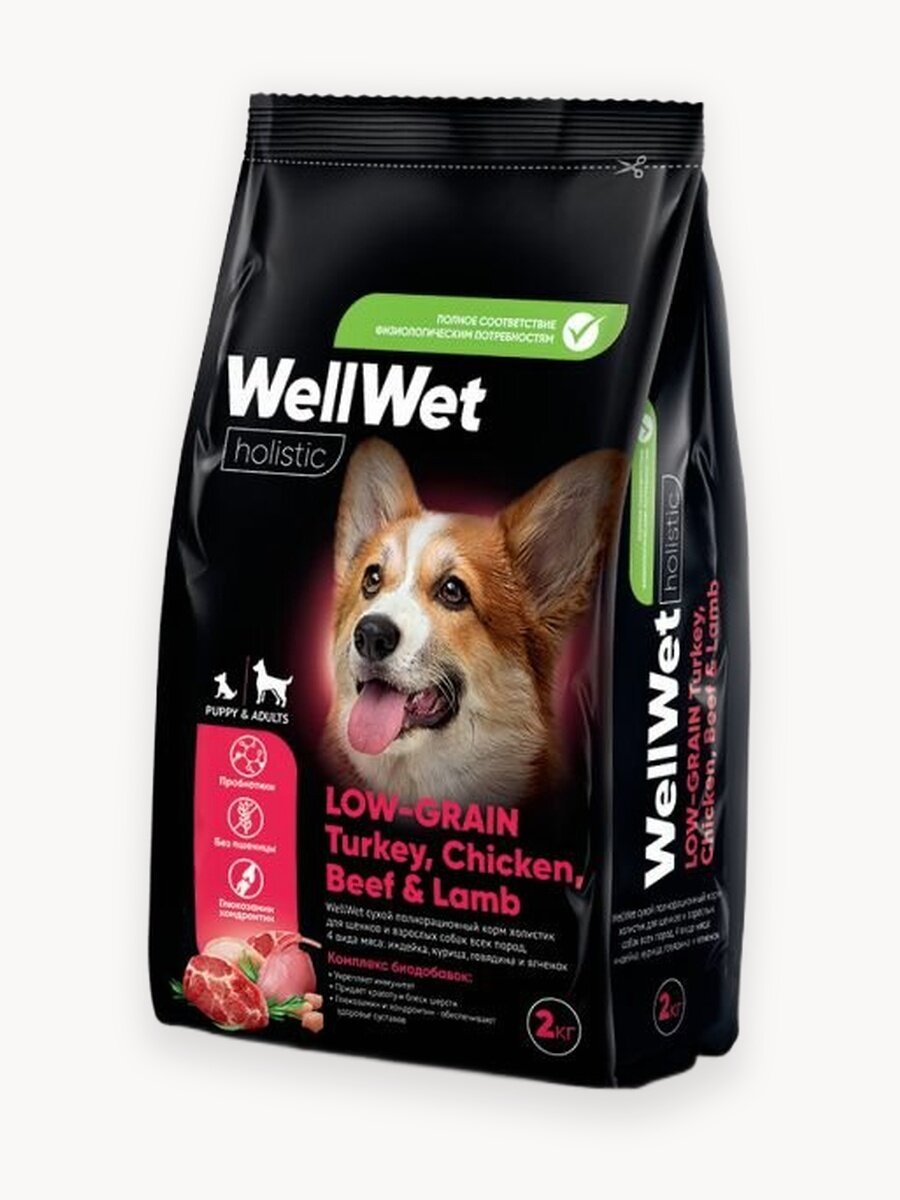 Корм для собак сухой WellWet холистик сбалансированный 4 мяса 2кг