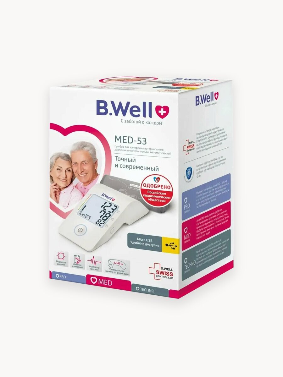 Тонометр автоматический для измерения давления B.Well MED-53 с usb кабелем и универсальной анатомичной манжетой 22-42 см