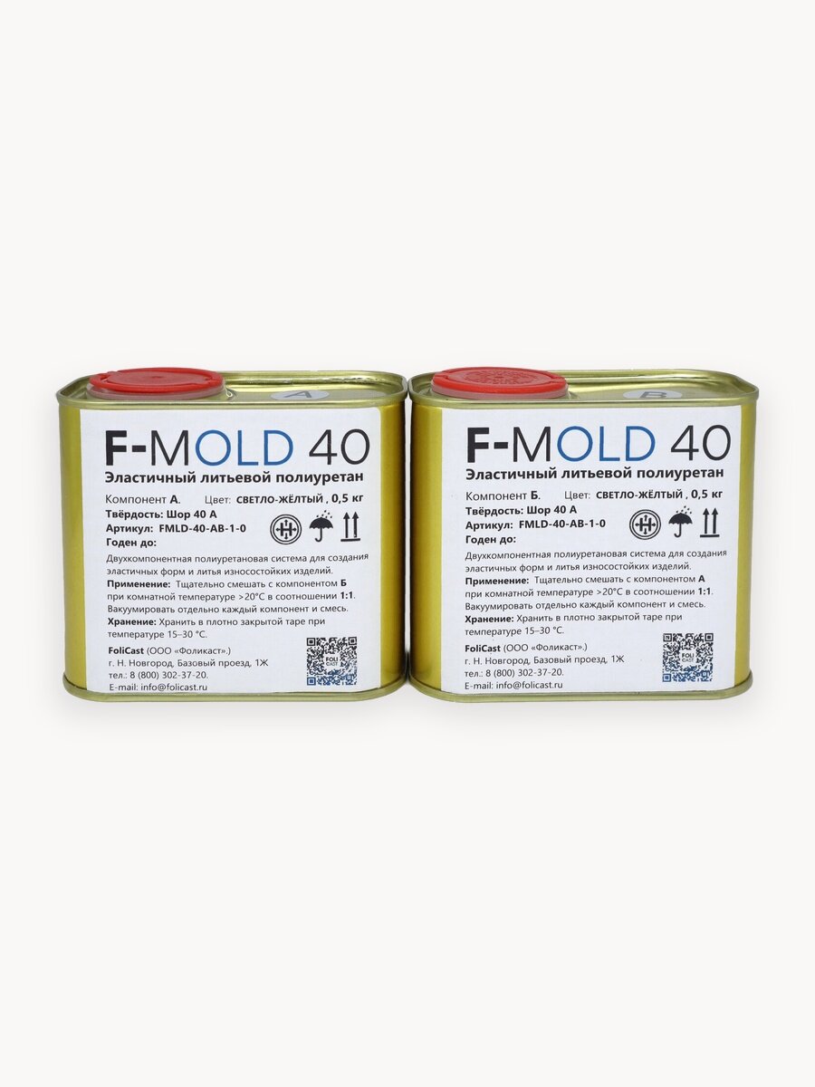 Жидкий Эластичный литьевой полиуретан для форм F-Mold-40 (1кг) (0.5+0.5)