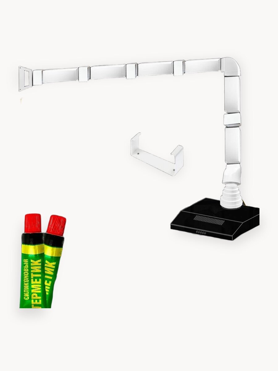 Комплект воздуховодов для кухонной вытяжки из ПВХ 55х110мм, плоские каналы, длина 3.38м, К5030СС