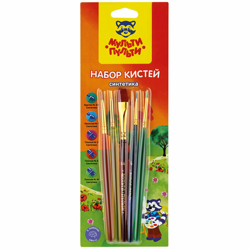 Набор кистей Мульти-Пульти 5шт, синтетика, круглая № 3, плоские № 2, 6, 14, овальная № 1, блистер, 259883