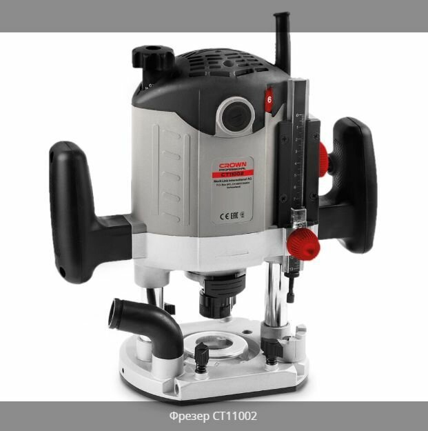 Фрезер универсальный CROWN CT11002 (1400Вт, цанги 6/8/12мм, 50мм, 4,2кг)