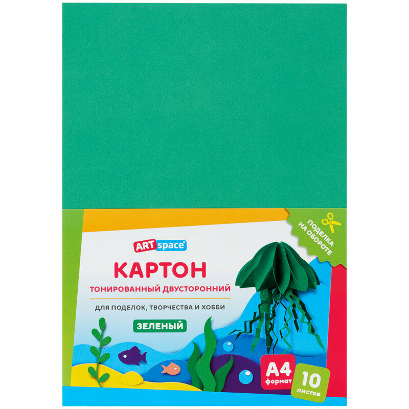 Картон цветной А4, ArtSpace, 10л, тонированный, зеленый, 180г/м2, 315302