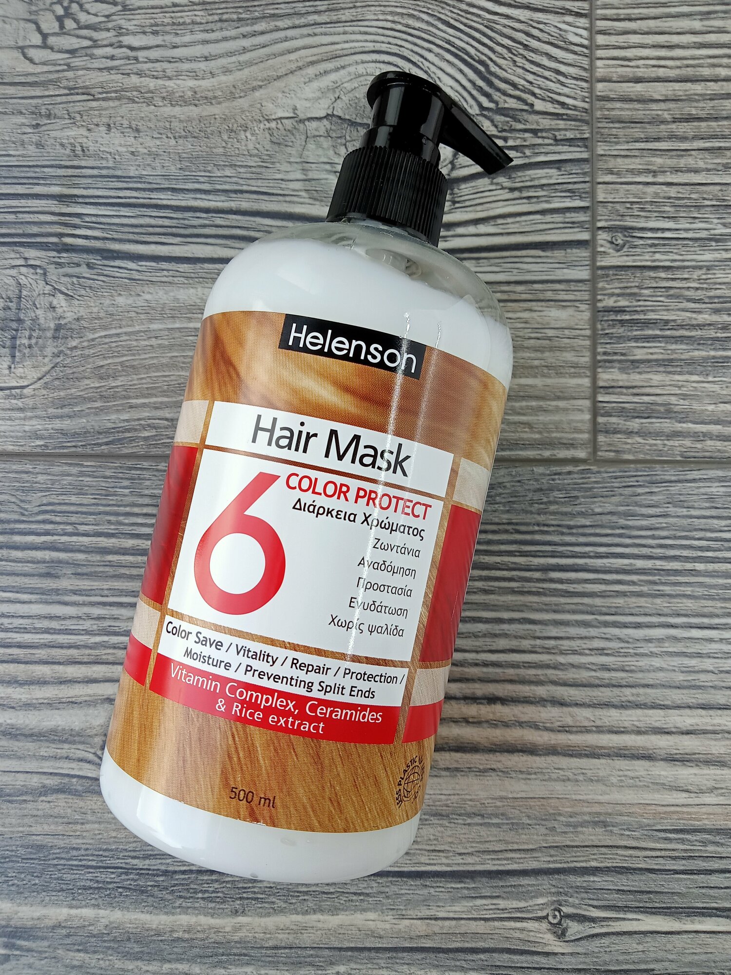 Маска для волос "Защита цвета" - Helenson Hair Mask Color Protect 6. 500 мл