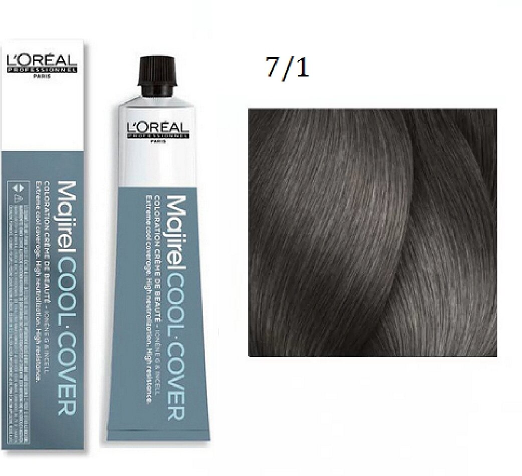 L'Oreal Professionnel Majirel Краска для волос Cool Cover, 7.1 блондин пепельный, 50 мл