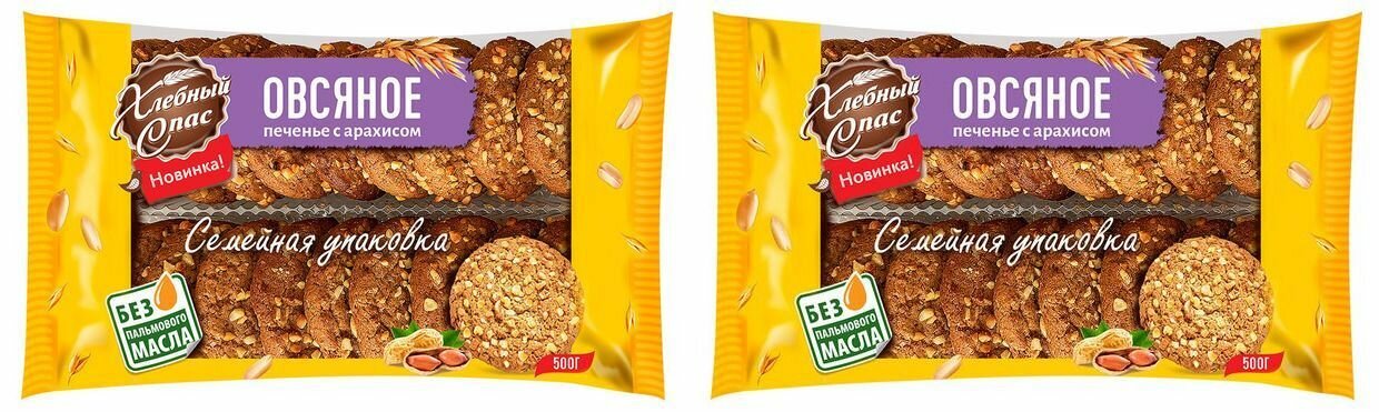 Хлебный спас Печенье, овсяное, с арахисом, 500 г, 2 шт
