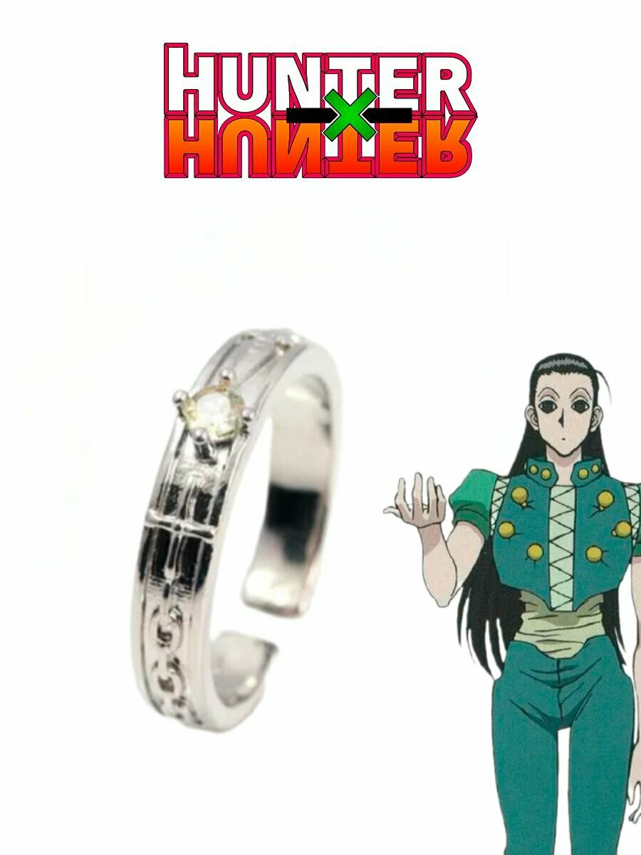 Кольцо GAMEМЕРЧ