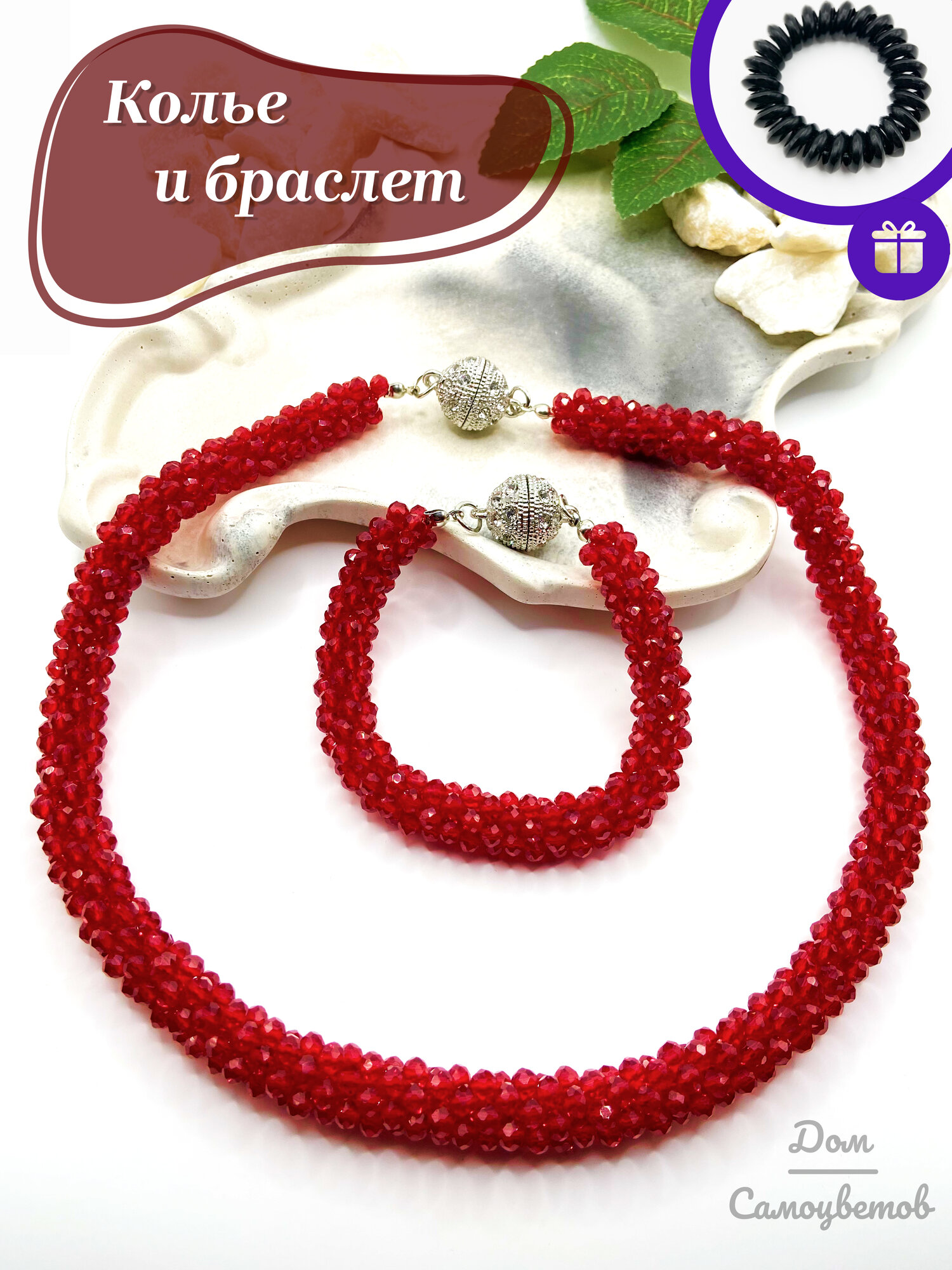 Колье, циркон