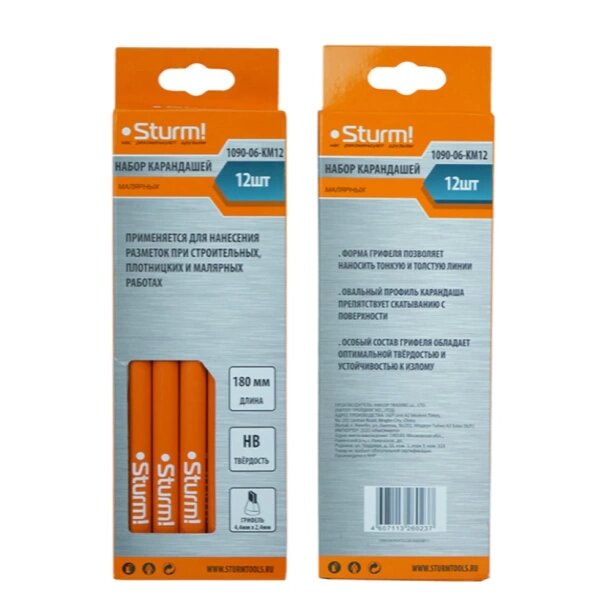Карандаши строительные Sturm! 175 мм 12 шт
