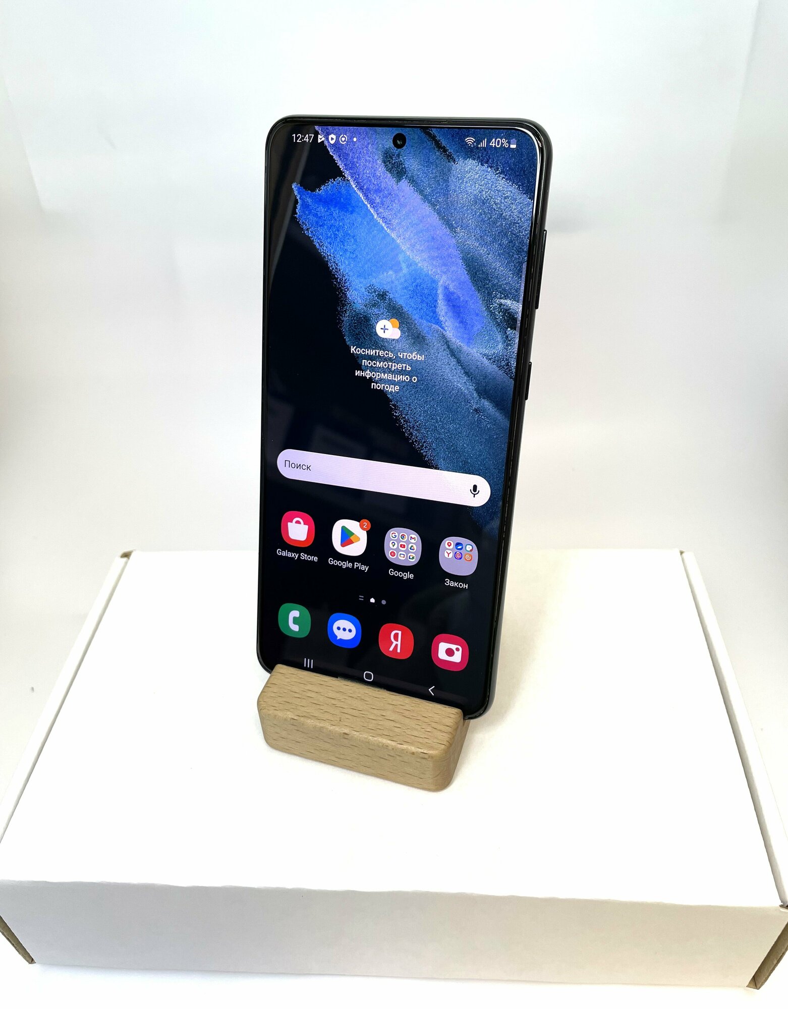 Смартфон Samsung Galaxy S21+ 5G (SM-G996B/DS), 8/256GB, Phantom Black