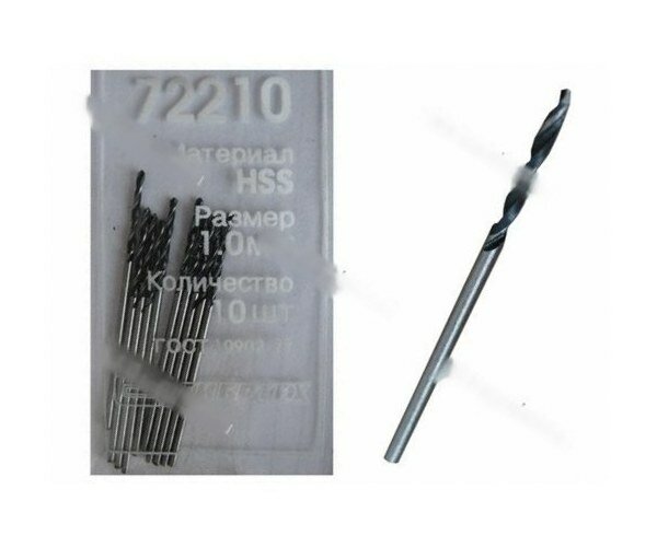 Сверло по металлу 1,0 мм Туламаш для сверления тонких металлических поверхностей