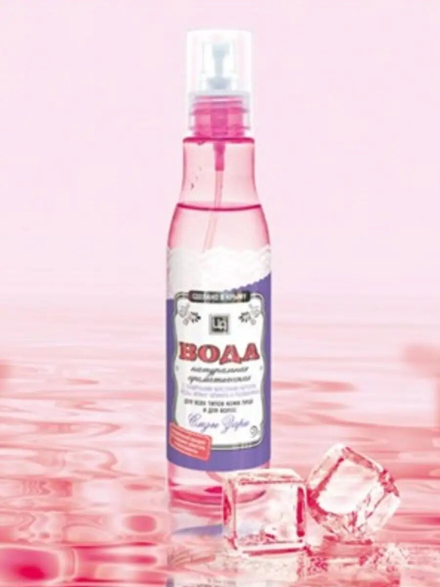 Аромавода Слёзы Зари для всех типов кожи лица и волос 200мл