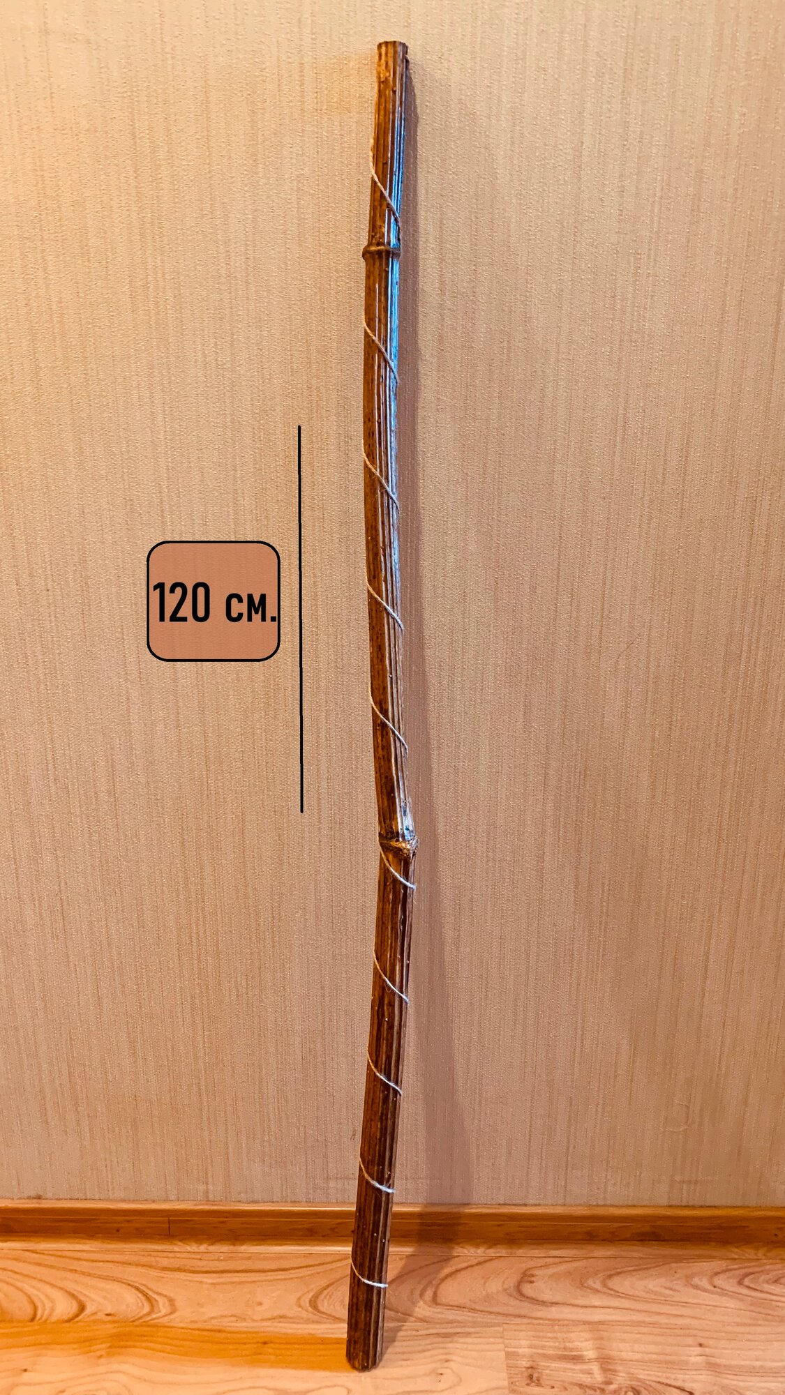 Посох дождя (Rainstick), 120 см. "Натуральное дерево".