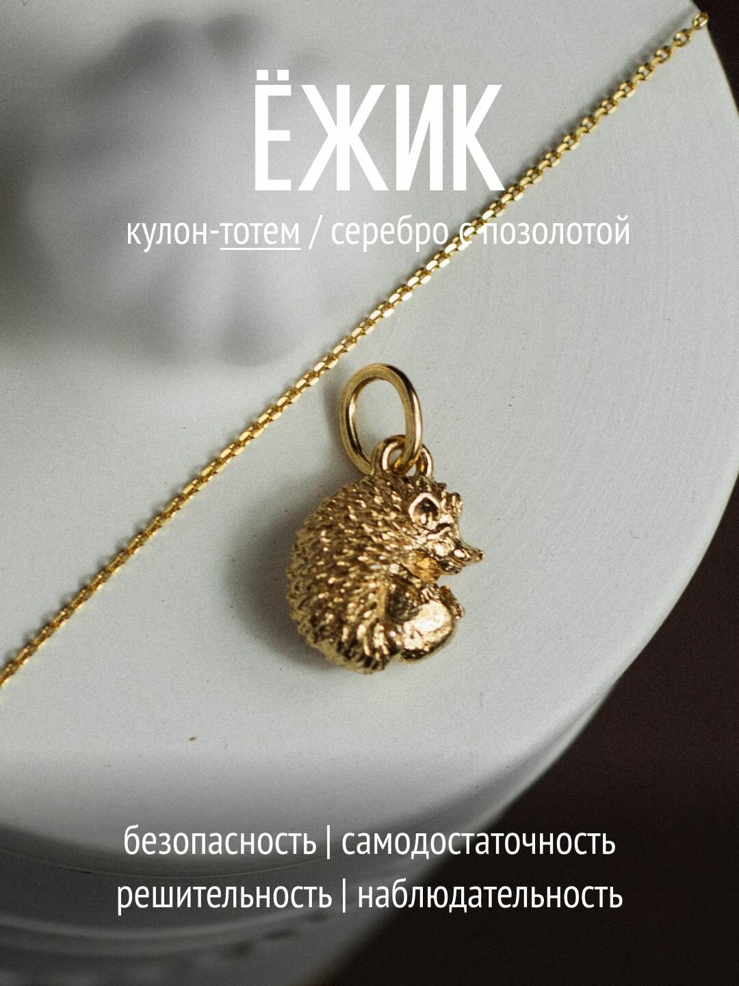 Подвеска, серебро, 925 проба