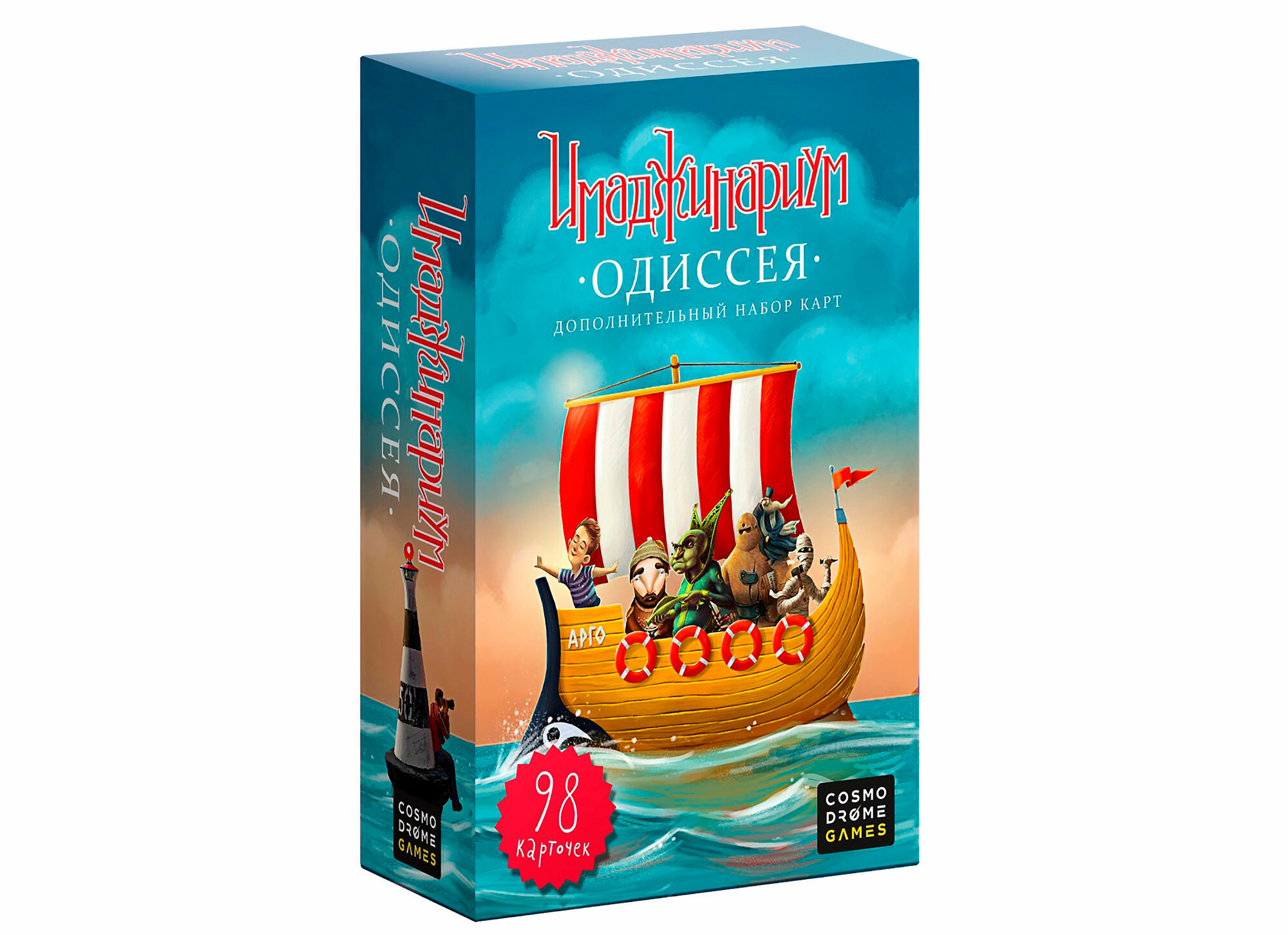 Дополнительный набор карт "одиссея" к настольной печатной игре "имаджинариум"