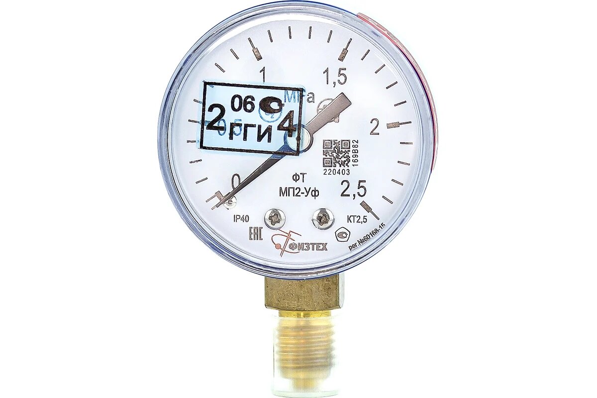 Физтех Манометр кислородный МП2-Уф 0-2,5 МПа кт.2,5 d.50 IP40 M12х1,5 РШ Кис (O2) 4687205178305