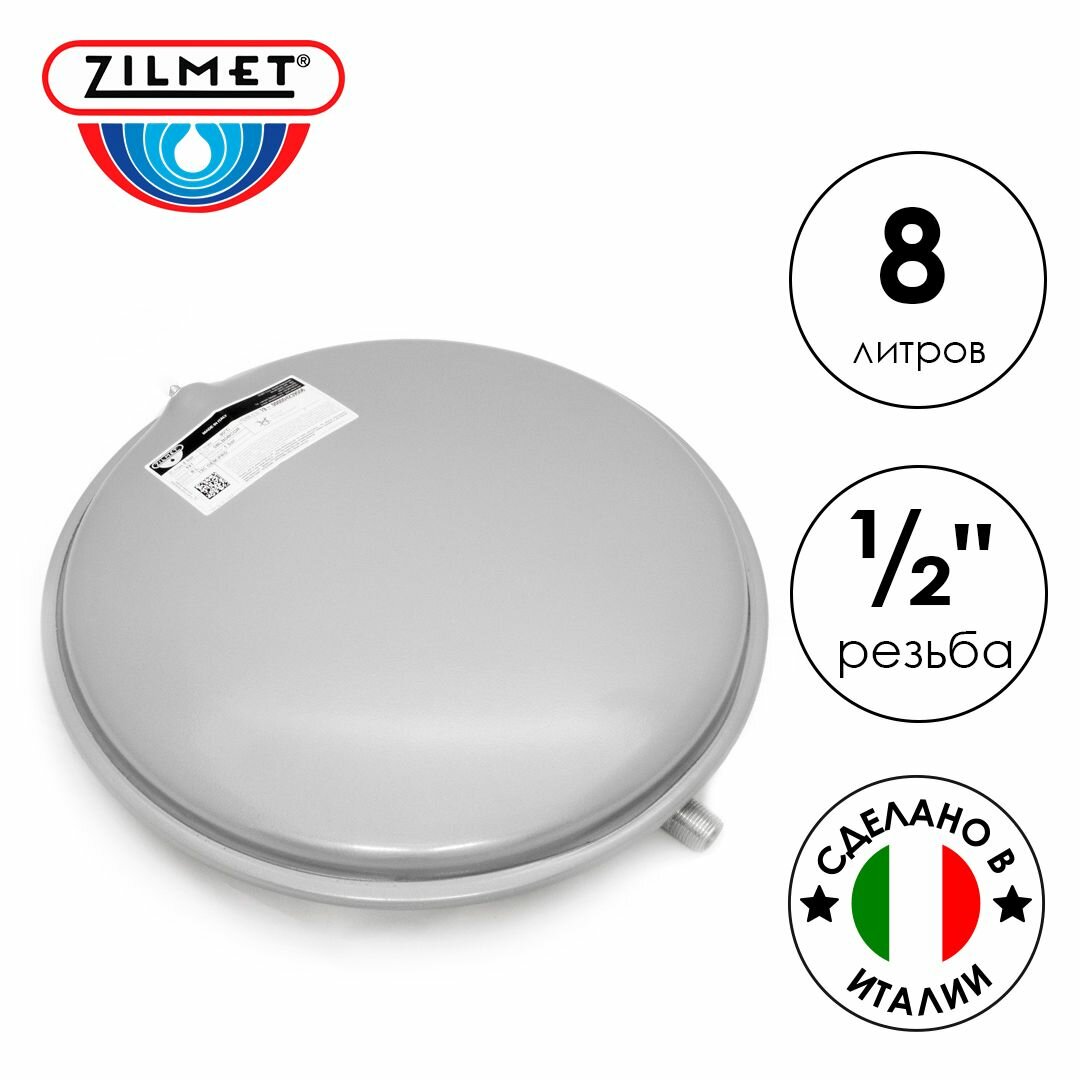 Расширительный бак ZILMET 13C OEM-PRO(13С0000817), 392х81