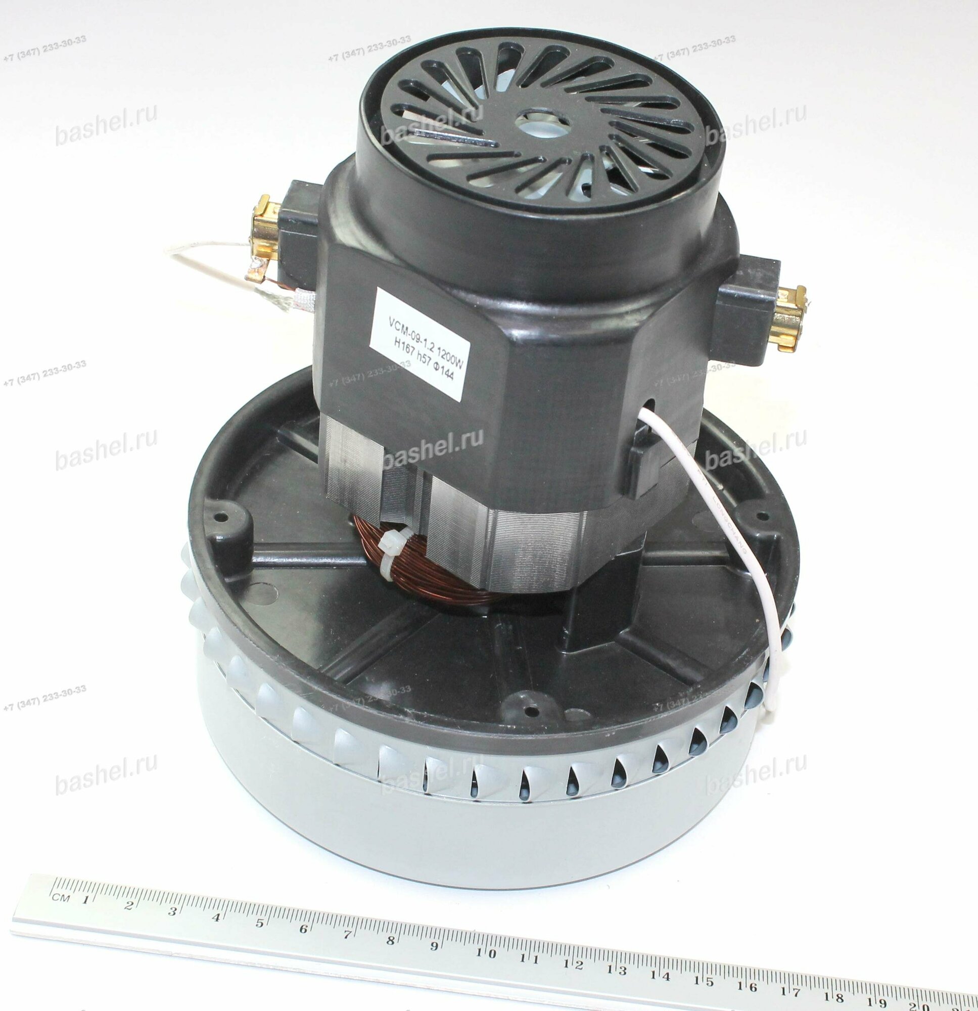 Электродвигатель для пылесоса 1200W VCM-09-1.2 (YDC-09) H-167, h-57, D-144 (для моющих п-в)