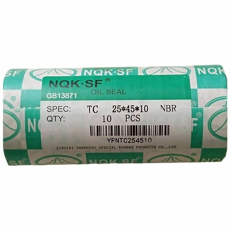 Сальник 25х45х10 TC NQK.SF (Комплект 10 шт.)