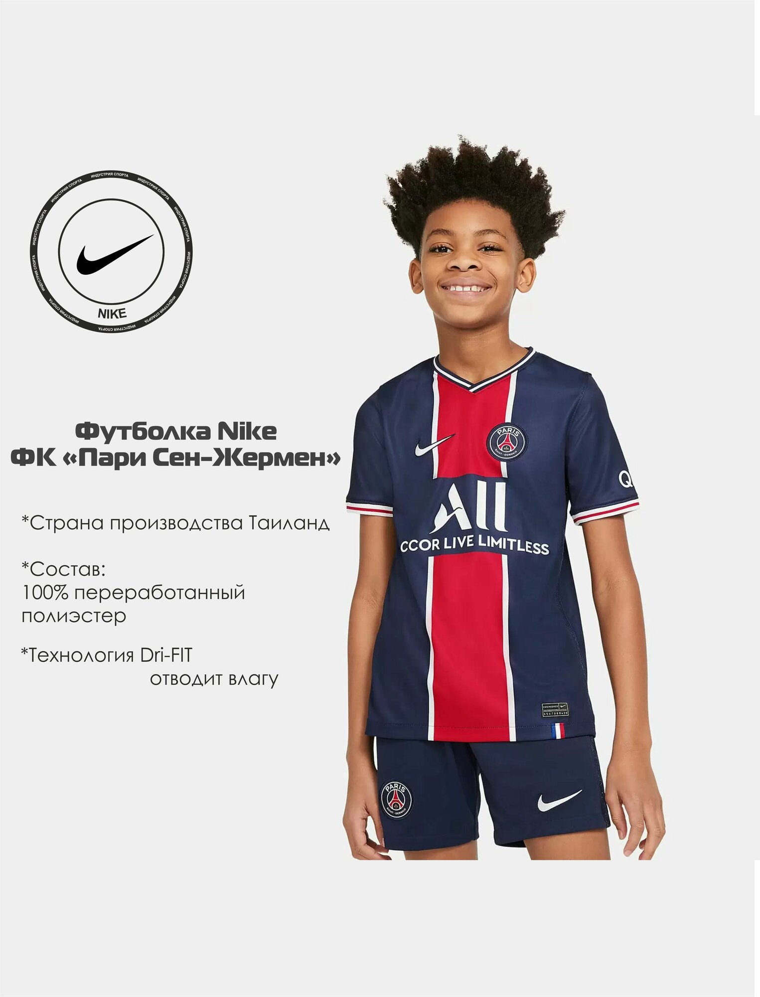 Футболка ФК Барселона