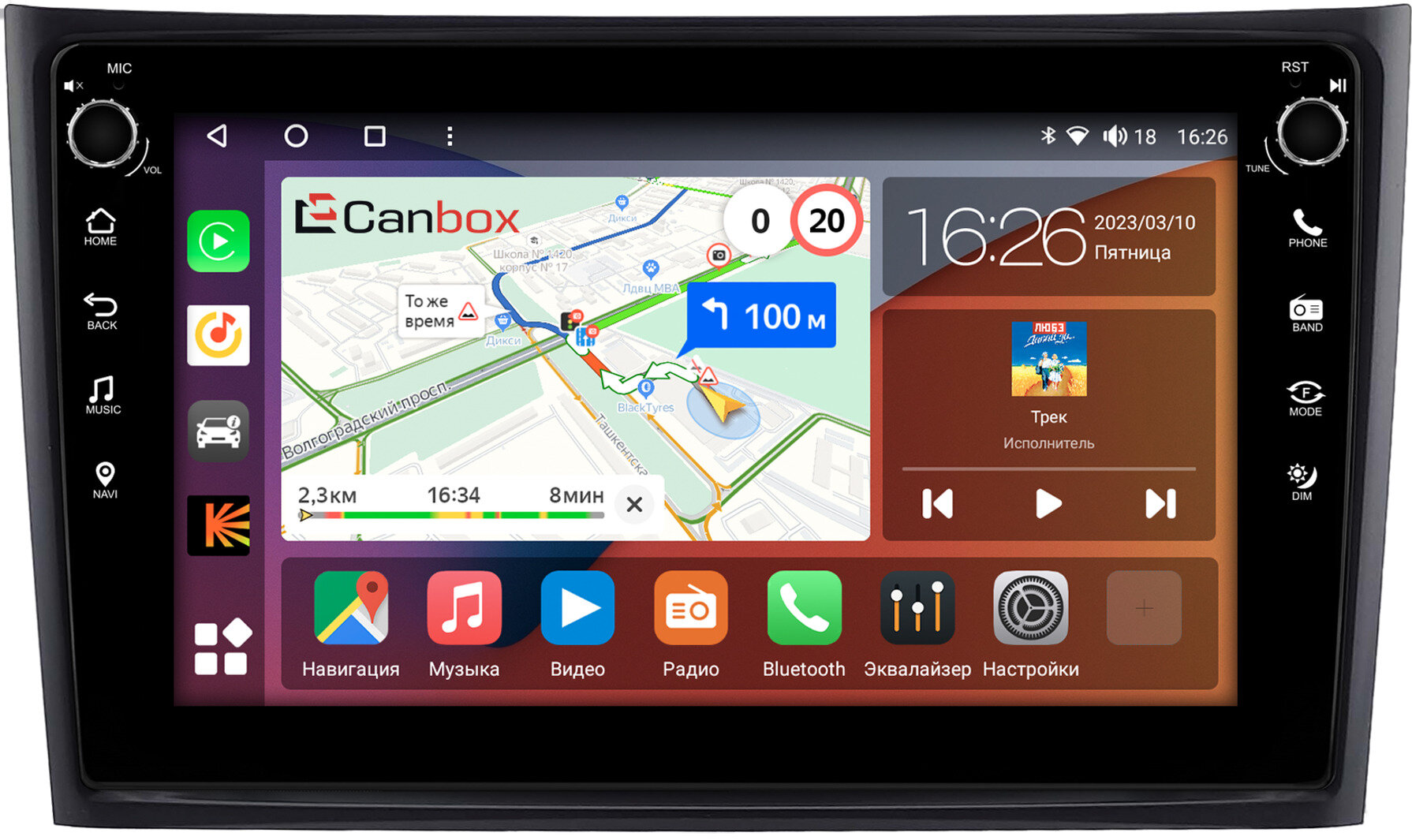 Штатная магнитола Volvo XC90 2002-2014 (Тип 1, can LZ, устанавливается вниз) Canbox H-Line 7806-10-2566 Android 10 (4G-SIM, 4/32, DSP, QLed) С крутилк