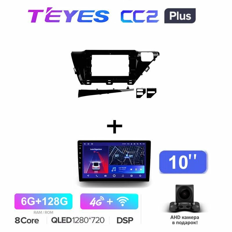 Магнитола Teyes CC2 PLUS 6/128 Gb 10 для Toyota Camry 70 8 2017-2020 дорест 2 din