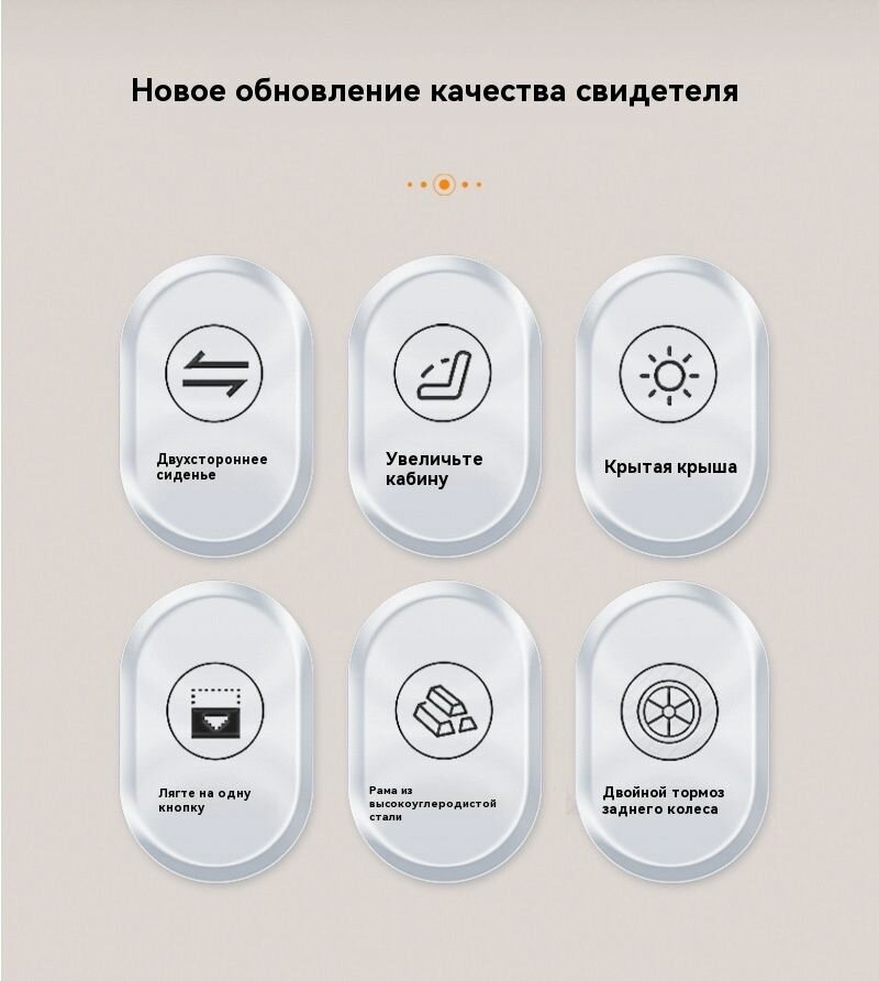 Велосипед-коляска — фото 1