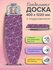 Гладильная доска Nikа, съёмный чехол, с розеткой, с регулировкой высоты до 90 см