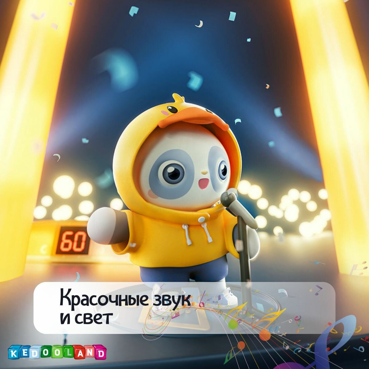 Интерактивная игрушка-yebeipeng — фото 1