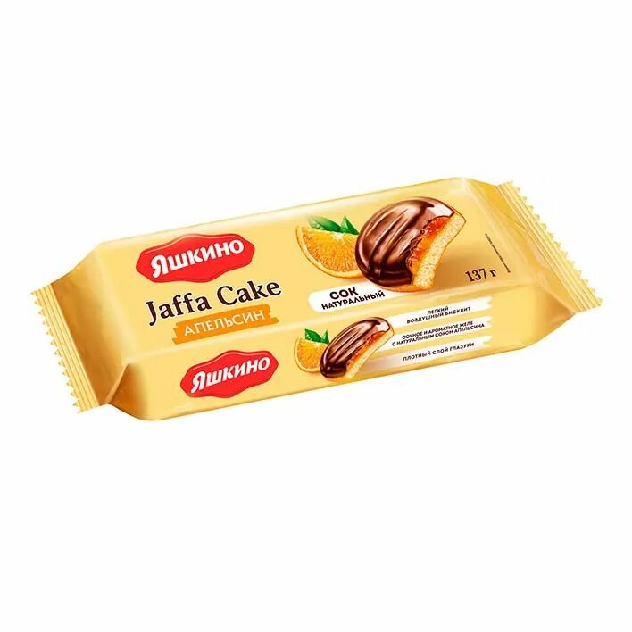 Яшкино Печенье сдобное, Jaffa Cake, Апельсин, 137 гр.