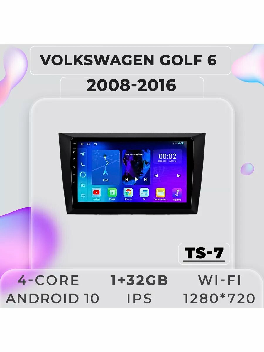 Магнитола TS7 Volkswagen Golf 6 2008-2016 1/32Gb, Bluetooth, FM/AM, GPS